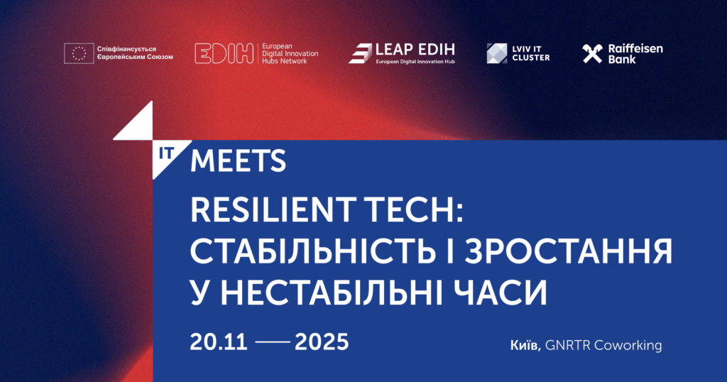 IT Meets. Resilient Tech: стабільність і зростання у нестабільні часи ...